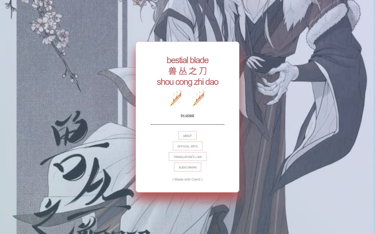 bestial blade carrd